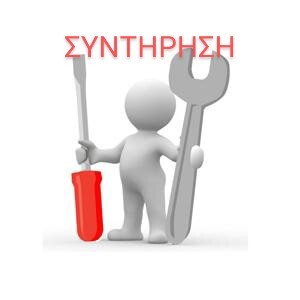 ΕΠΙΣΚΕΥΕΣ ΡΟΛΩΝ ΓΚΑΡΑΖΟΠΟΡΤΕΣ 6974721150 ΔΡΑΜΑ ΞΑΝΘΗ ΣΙΤΕΣ ΡΟΛΟ ΕΠΙΣΚΕΥΗ