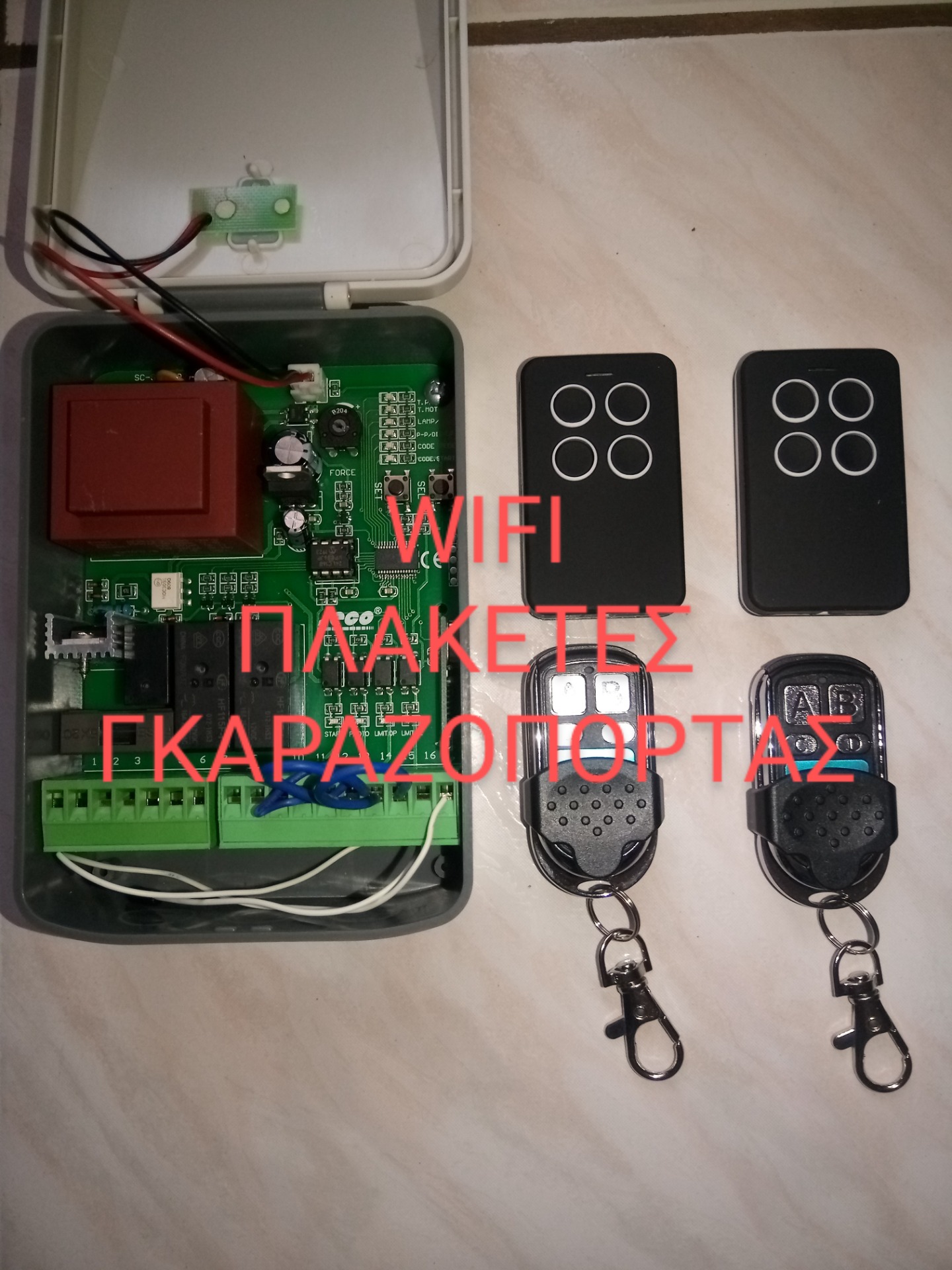 ΕΠΙΣΚΕΥΕΣ ΡΟΛΩΝ ΓΚΑΡΑΖΟΠΟΡΤΕΣ 6974721150 ΔΡΑΜΑ ΞΑΝΘΗ ΣΙΤΕΣ ΡΟΛΟ ΕΠΙΣΚΕΥΗ